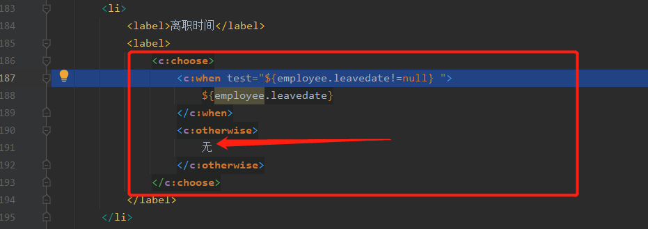 jsp、jstl的＜c:if＞、＜c:when＞标签不起效果/作用_jsp为什么c:if没有效果-CSDN博客
