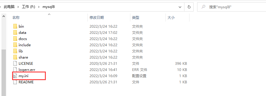 windows配置mysql8.0主从数据库，主从数据同步。_windows mysql8.0 设置主从同步-CSDN博客