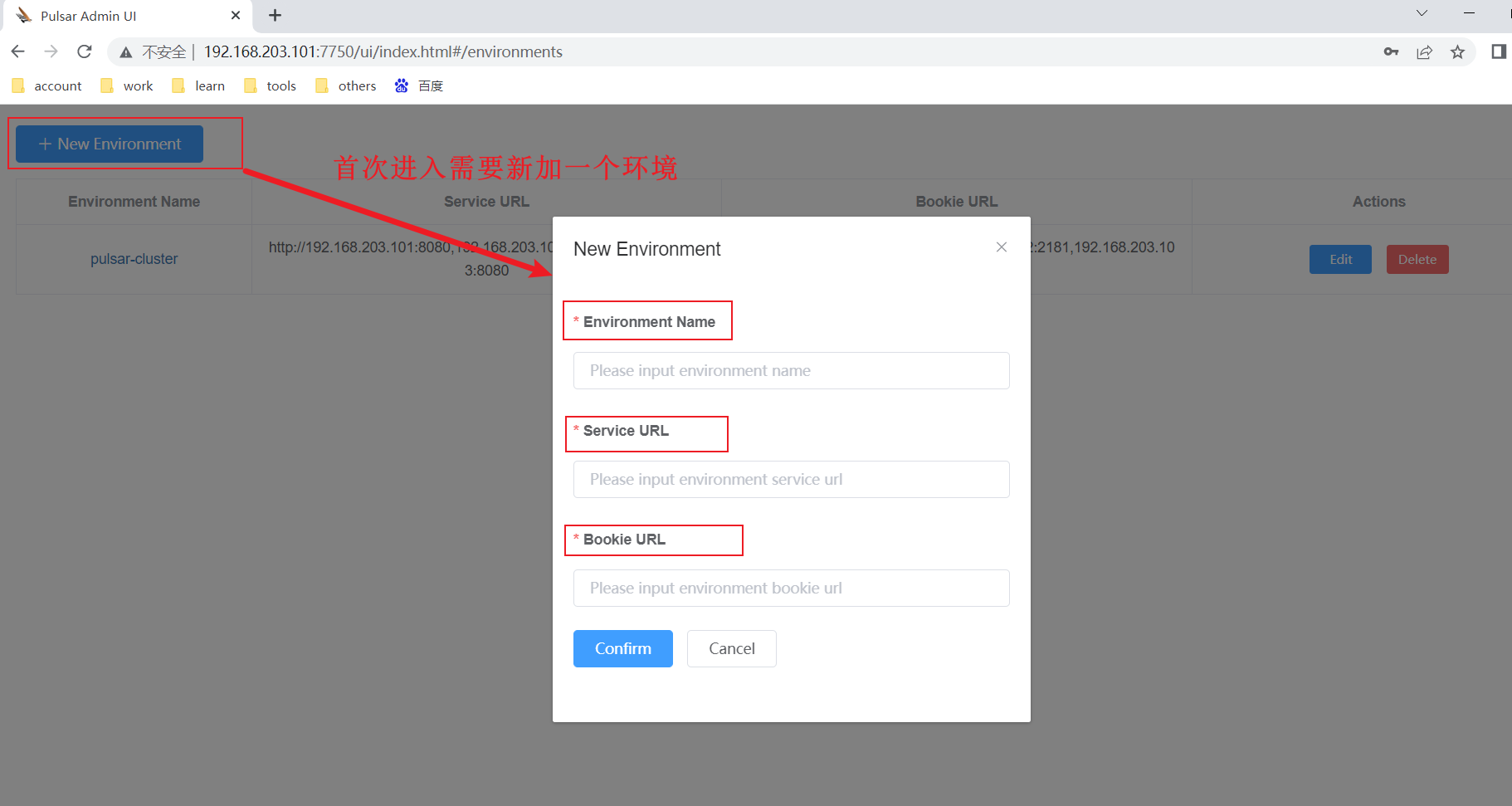Apache Pulsar可视化管理工具：Pulsar-Manager部署及使用_pulsar manager-CSDN博客