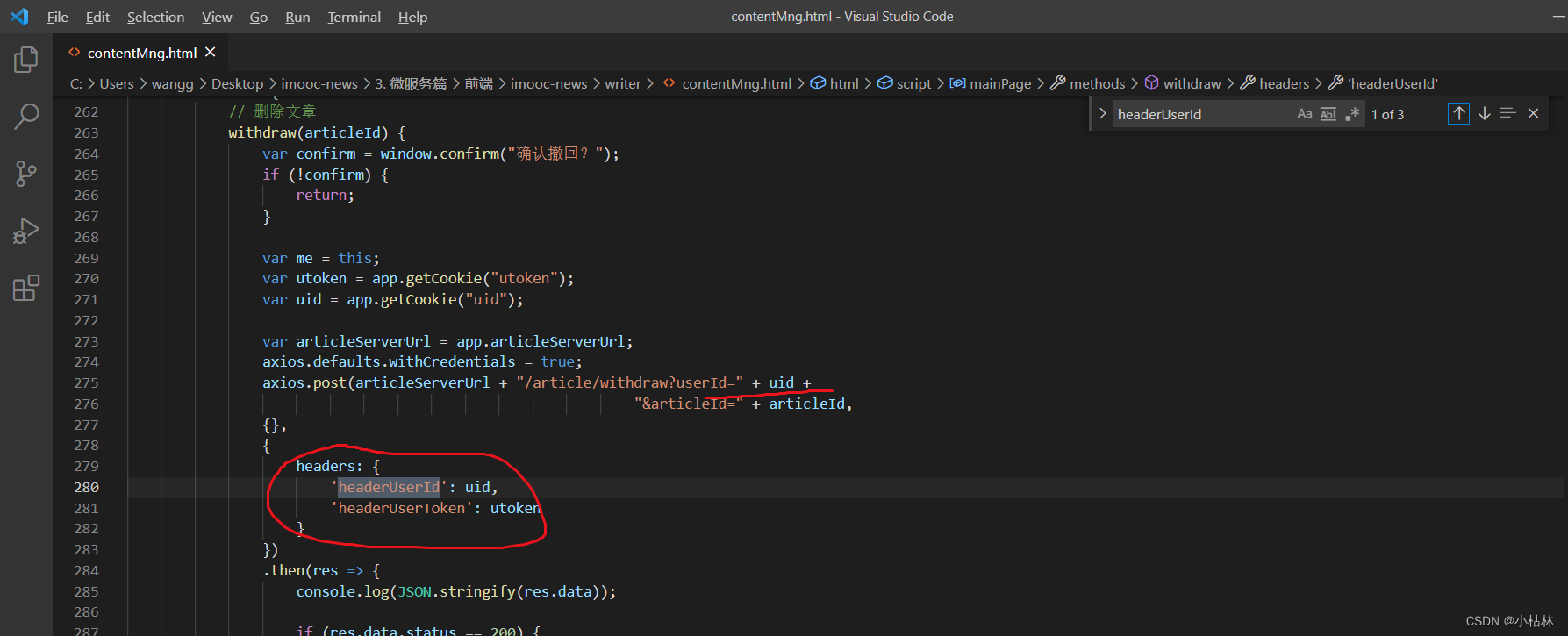 附加：【URLEncoder.encode(待编码字符串, “编码方式“)；】（是什么？；我们向cookie中设置值的时候，为什么要使用这个去编码？）（待完善……）-CSDN博客