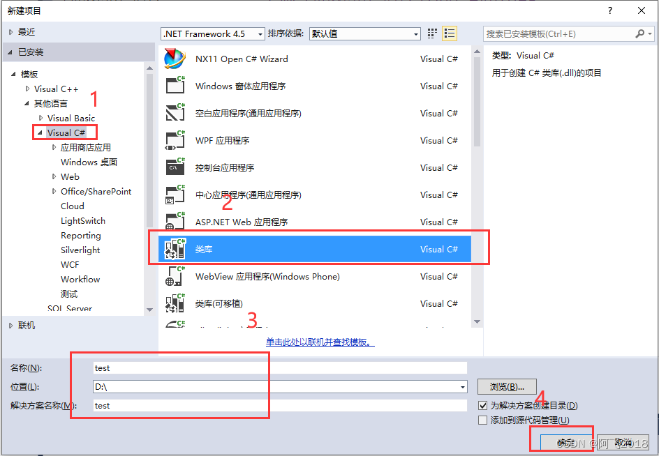 Nx二次开发 基于winform界面对话框与nxopen C交互的开发对话框嵌套winform Ui嵌套 Csdn博客