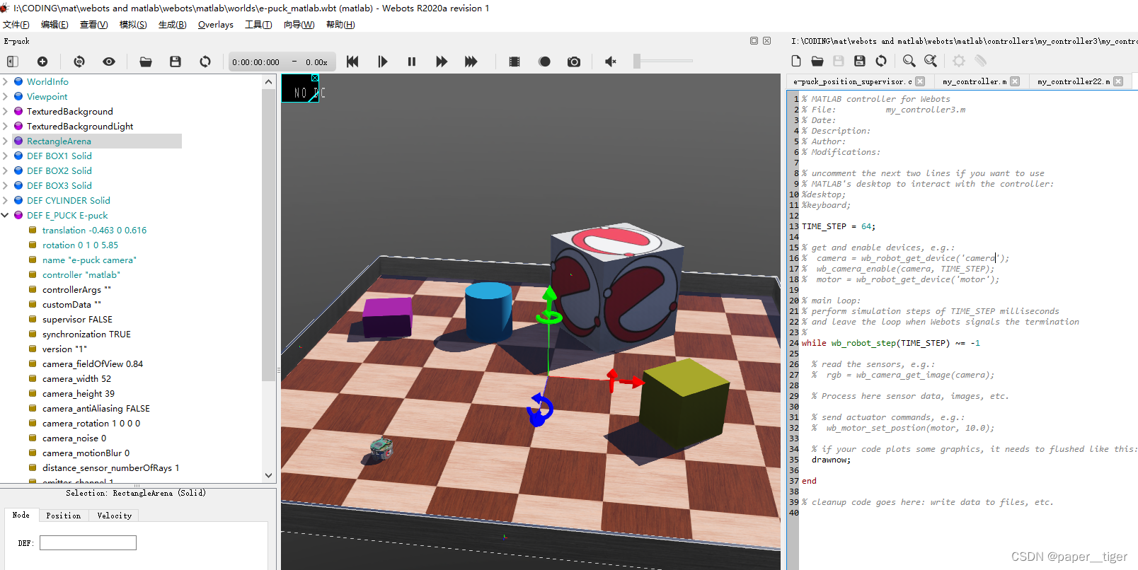 webots和matlab一起用的一些报错信息分析_webots与matlab-CSDN博客