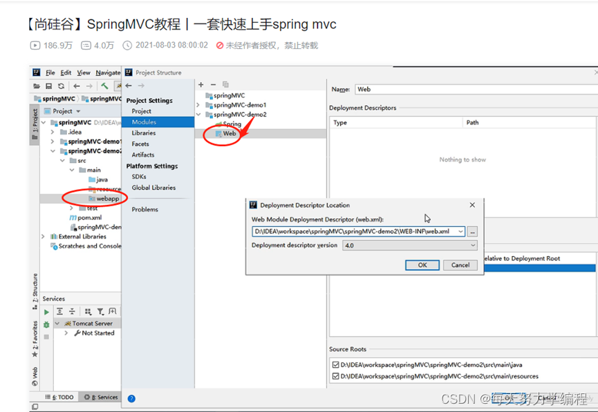 IDEA中创建maven项目，webapp目录无法识别，即未被标识_idea创建java enterprise项目 webapp无法识别-CSDN博客