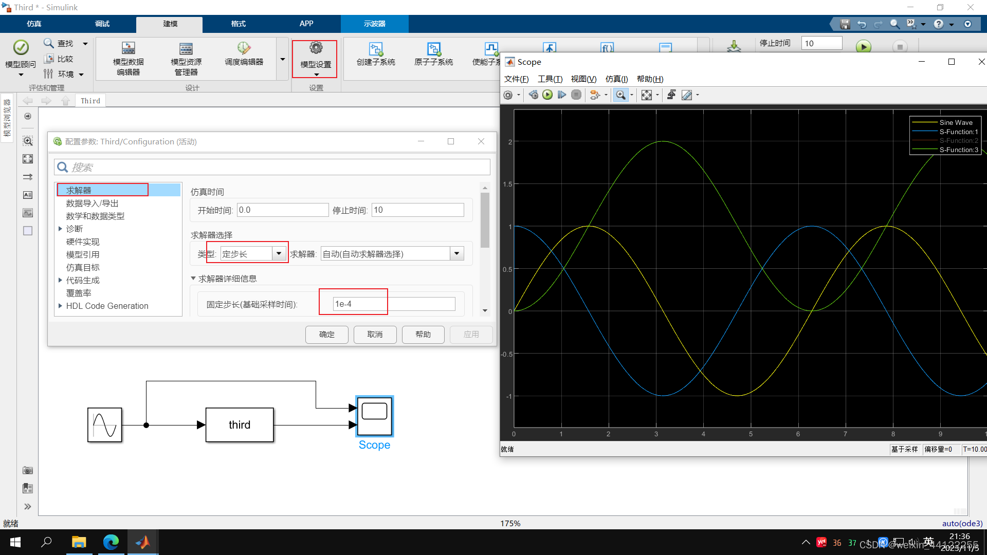 s-function求输入的导数_怎样对s-function中的变量进行求导-CSDN博客