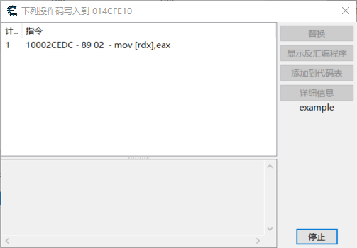 Cheat Engine 保姆级教程（官方 1 - 12 关）_cheatengine-CSDN博客