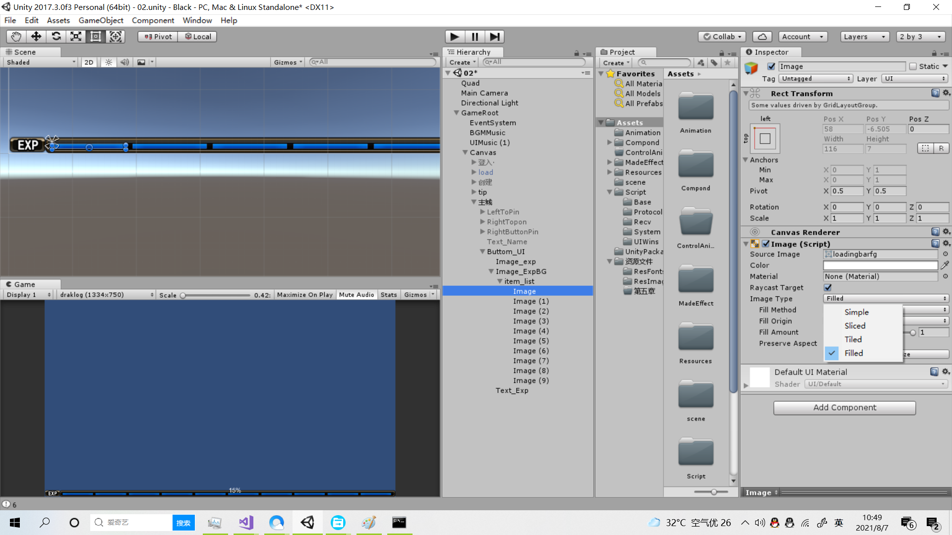 分段经验条制作_unity经验条-CSDN博客