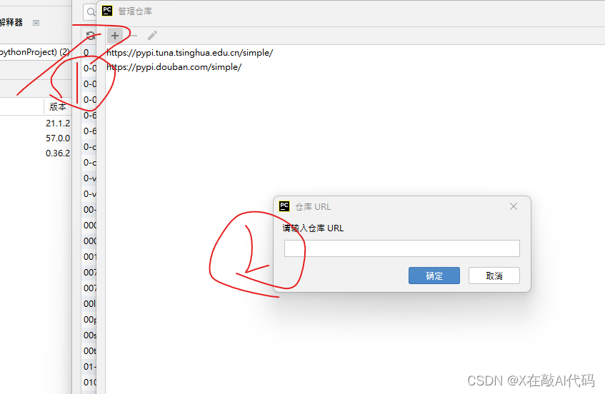 pycharm 安装包（库） 超级简单版 ModuleNotFoundError: No module named ...