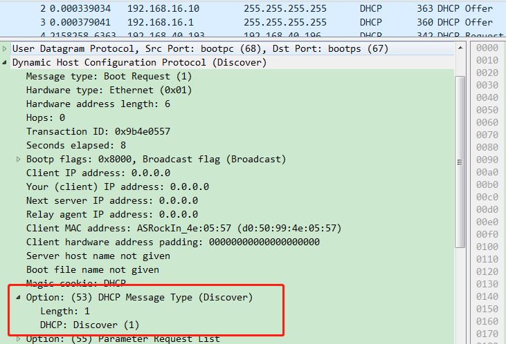 DHCP报文分析及C/C++代码实现_怎么用c语言设置dhcp-CSDN博客