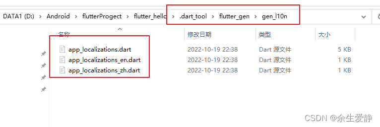 flutter入门-MaterialApp详解_flutter materialapp-CSDN博客