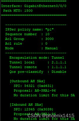 IPSec_ipsec测试-CSDN博客