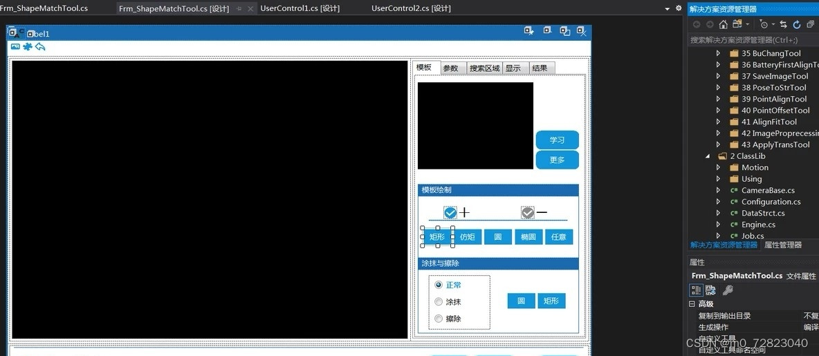 Halcon联合C#最新版本视觉开发框架，源码，采用仿visionpro拖拉流程形式，非常适合学习使用_c#拖拉式流程-CSDN博客