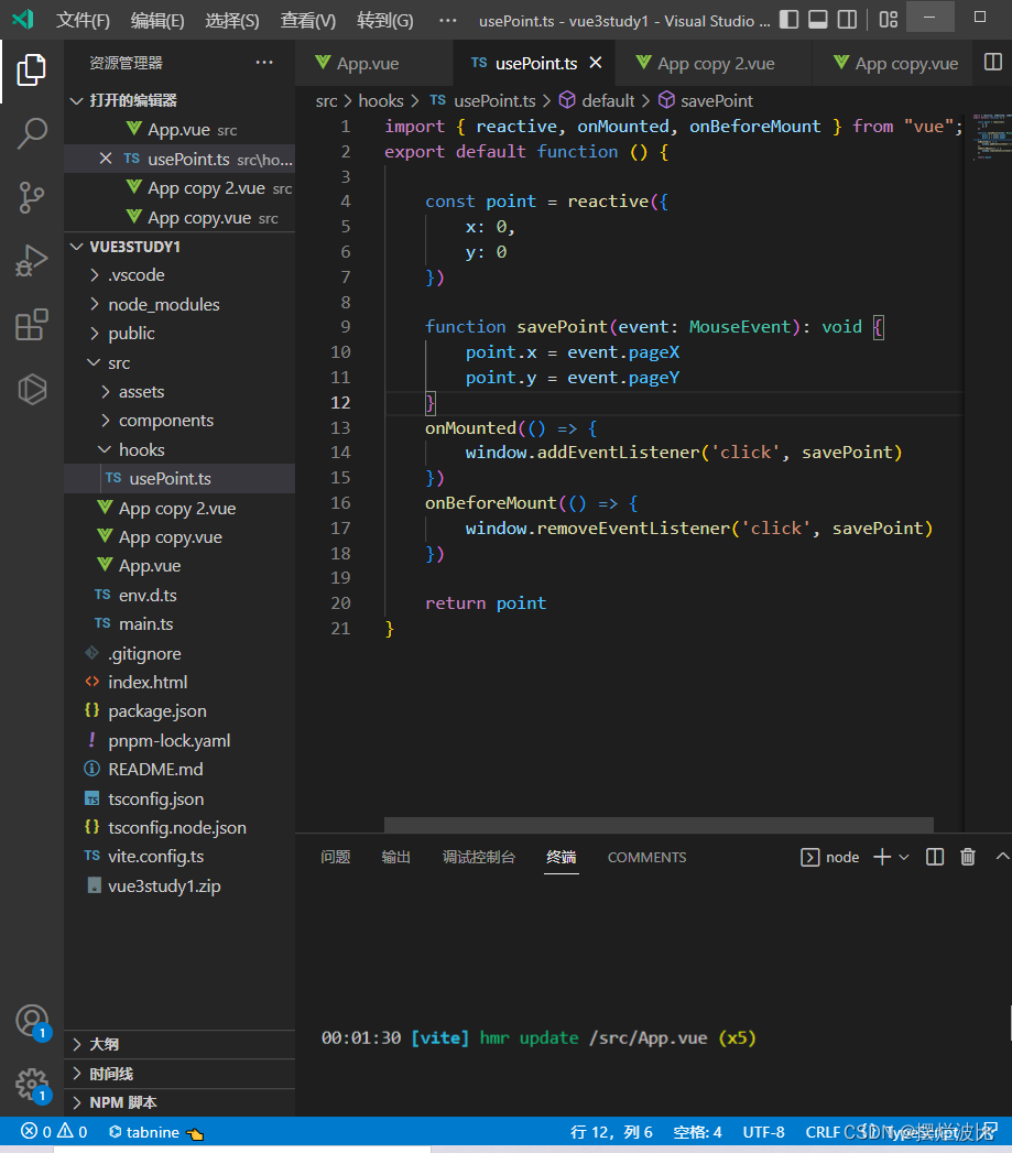 自定义hook函数_xp hook函数传入-CSDN博客