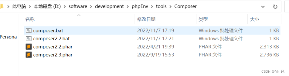 Composer 多版本切换 Composer切换php版本 Csdn博客