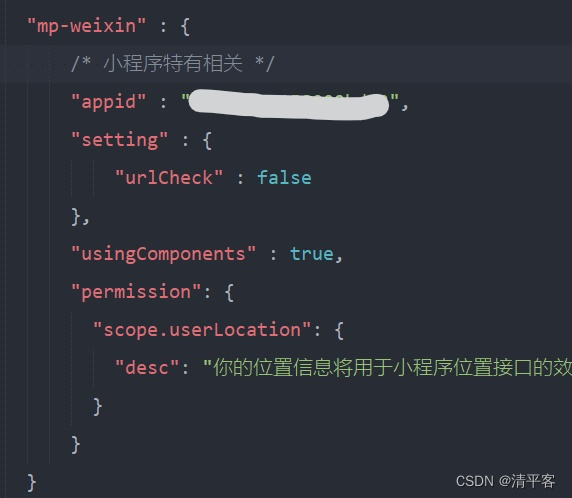 Vue开发小程序 获取用户地理位置vue微信小程序定位代码 Csdn博客 