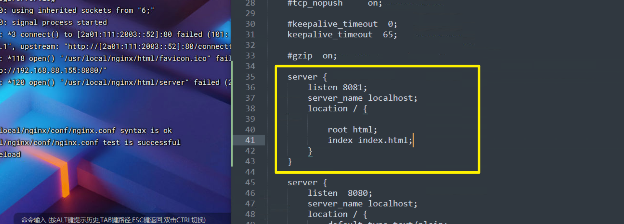 零基础自学Nginx 进阶篇 4 Nginx反向代理 4.3 Nginx反向代理的配置语法 4.3.3 proxy_redirect指令_niginx proxy redriect-CSDN博客