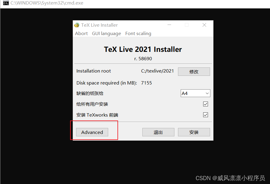【Texlive + XDUTS + Texstudio】-CSDN博客