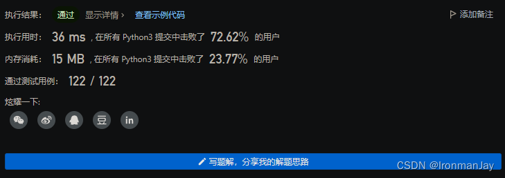 【leetcode每日一题】——2379得到 K 个黑块的最少涂色次数 Csdn博客 