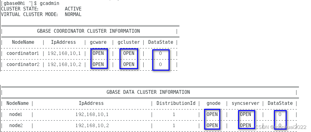 GBase 8a 运维命令：gcadmin - 墨天轮