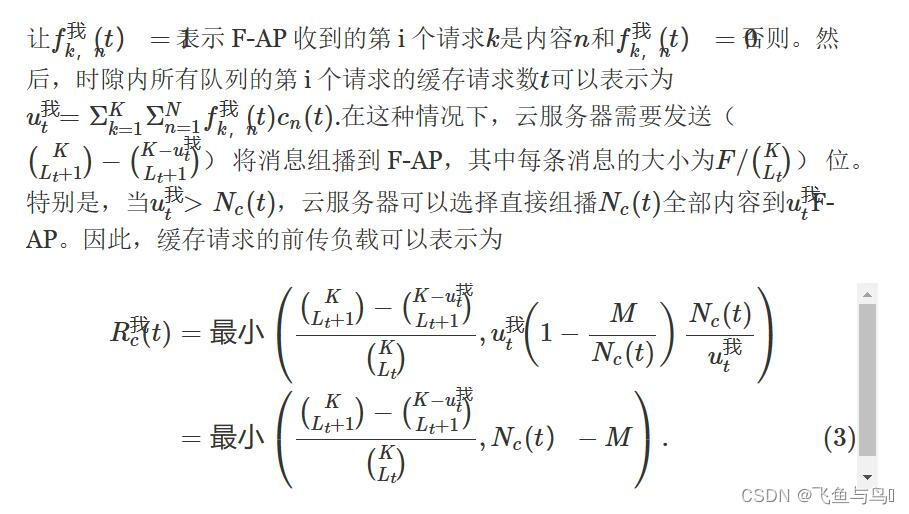 Edge、Chrome网页论文的公式翻译保留脚本_公式格式翻译论文的-CSDN博客