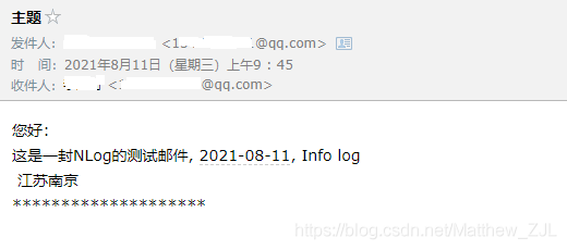 Nlog log to qq mailbox - Programmer Sought