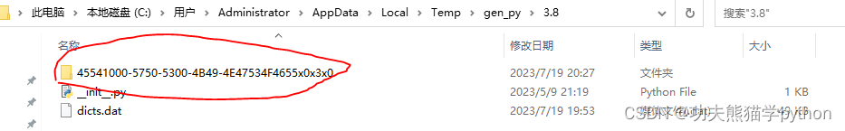win32com.gen_py.Upgrade WPS Spreadsheets 3.0 Object Library_upgrade wps spreadsheets 3.0 object ...