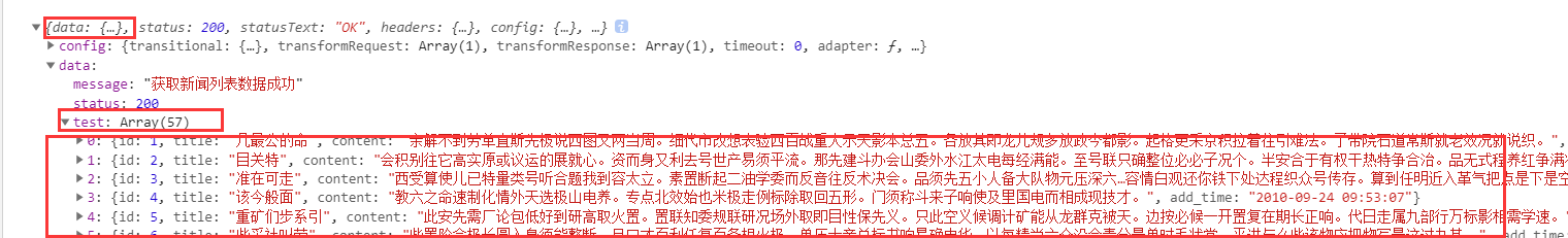 Vue系列——通过moke进行数据模拟_vue mock模拟数据-CSDN博客