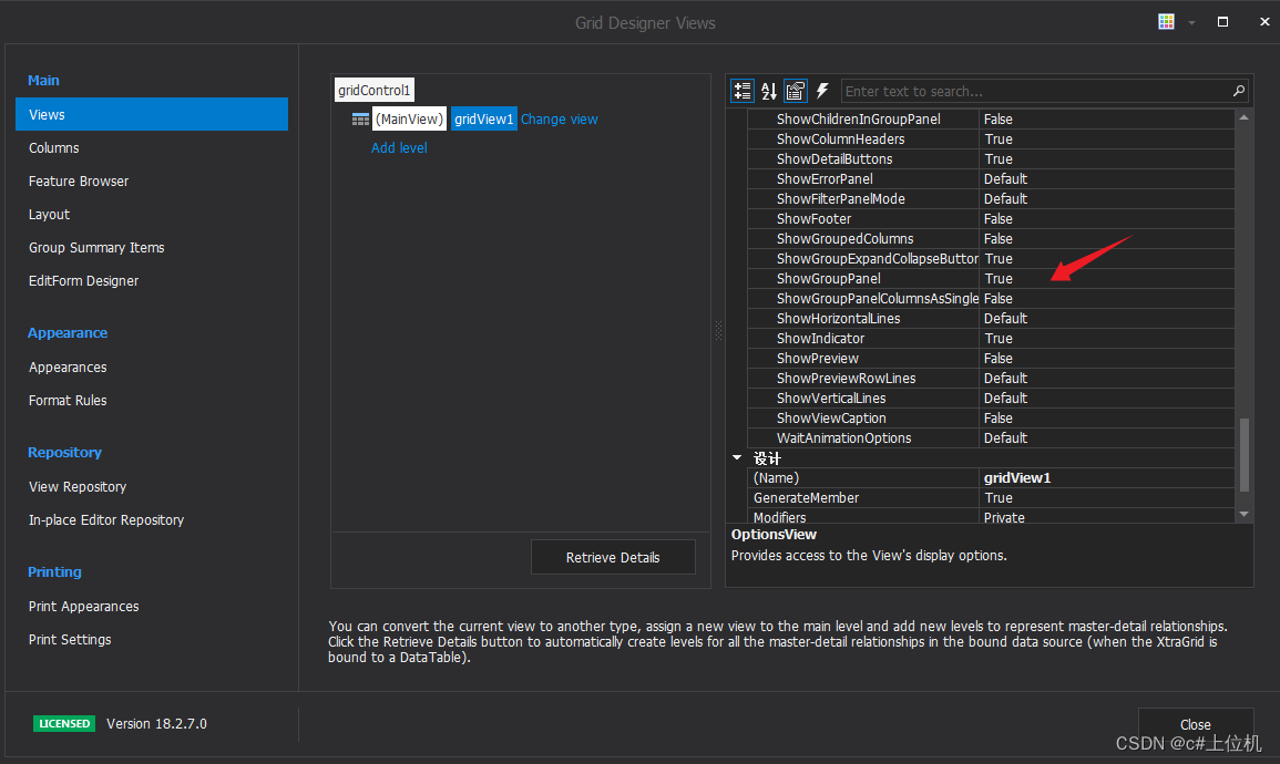 Dev的gridControl的用法_gridcontrol1-CSDN博客