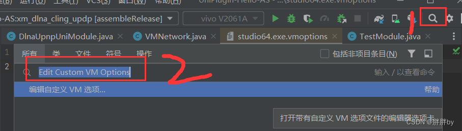 Android studio打包编译aar包时报错出现乱码的解决办法_android导入arr报错乱码-CSDN博客
