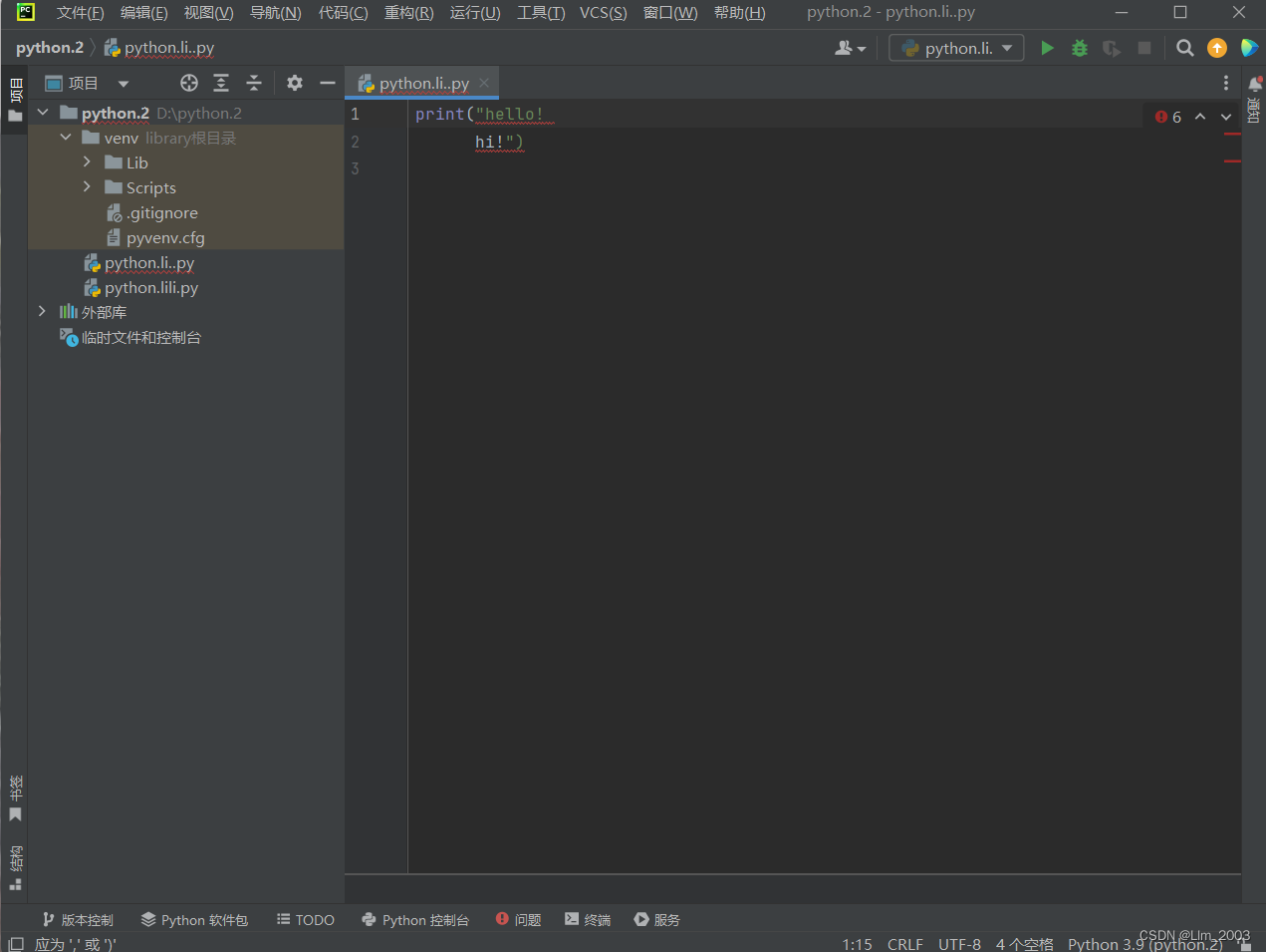 Python打印字符串（进阶玩法） Csdn博客 