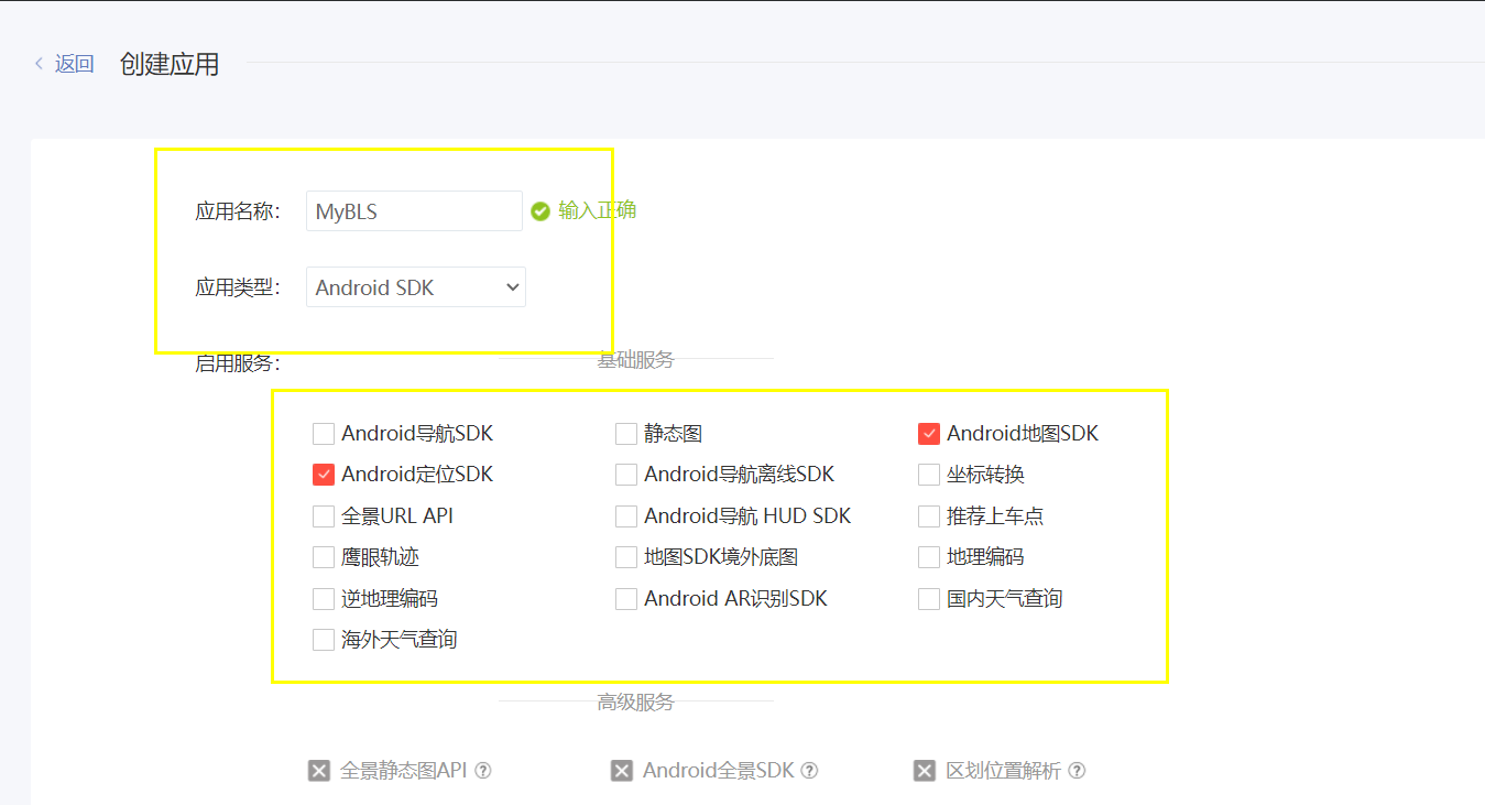 基于百度LBS的定位_lbs定位接口-CSDN博客