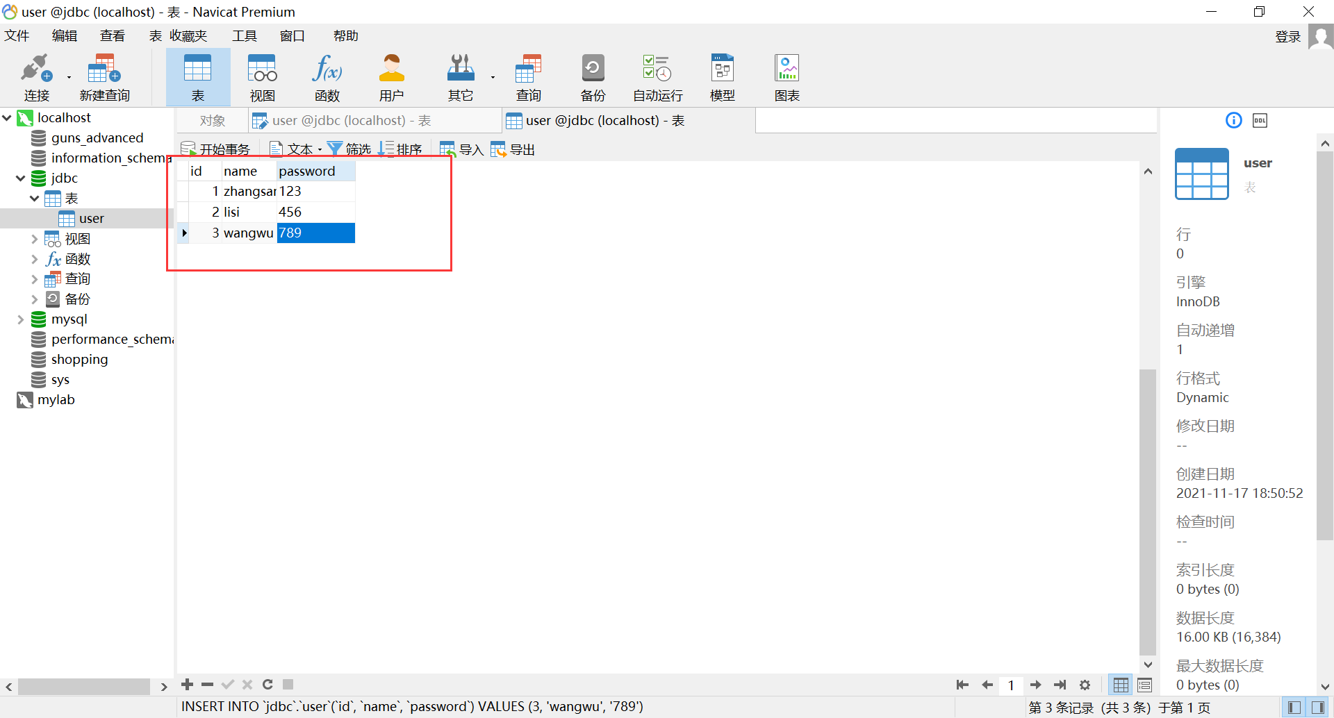 eclipse和idea的DBCP的使用和使用C3P0数据源查询数据_eclipse配置com.mchange.v2.c3p0和tomcat数据源-CSDN博客