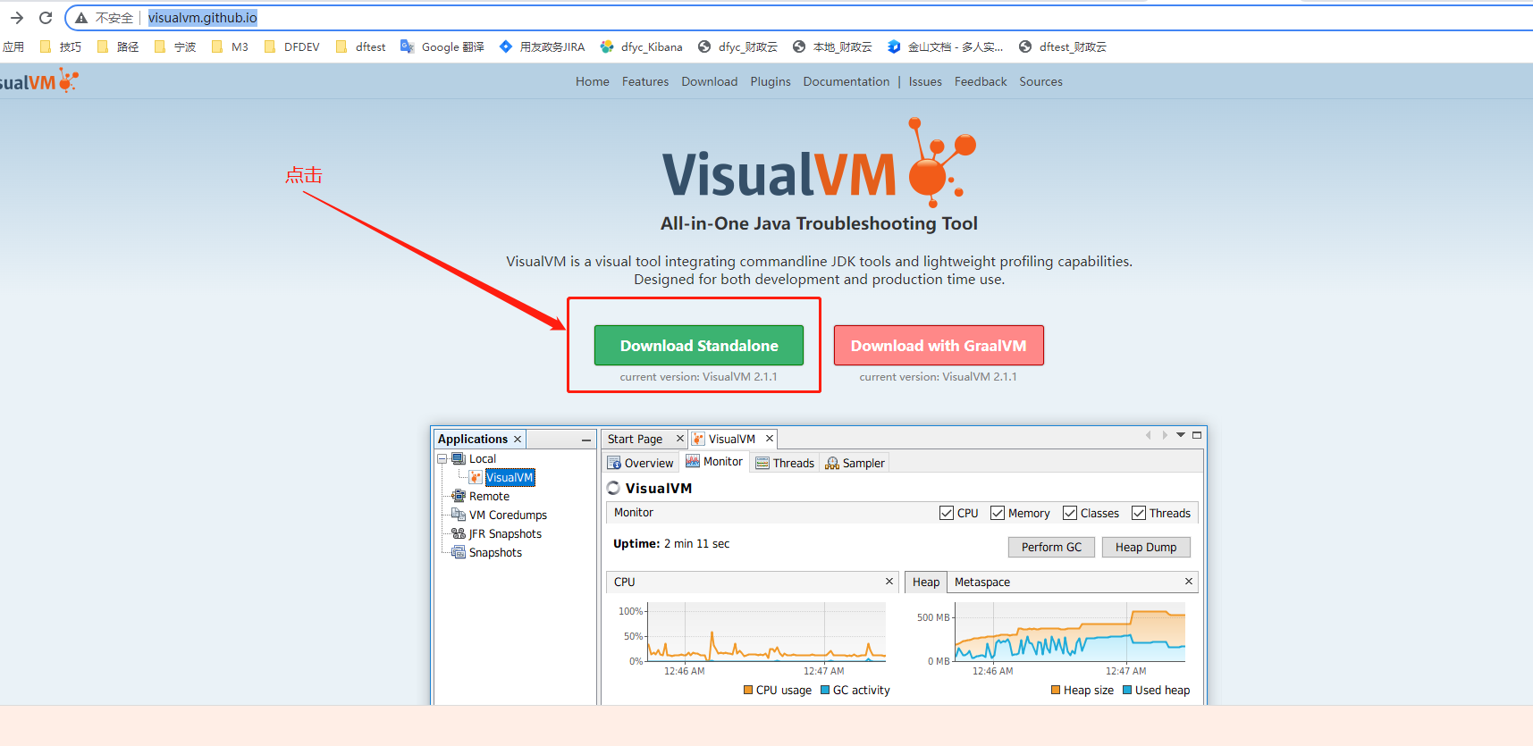 visualvm下载安装-CSDN博客