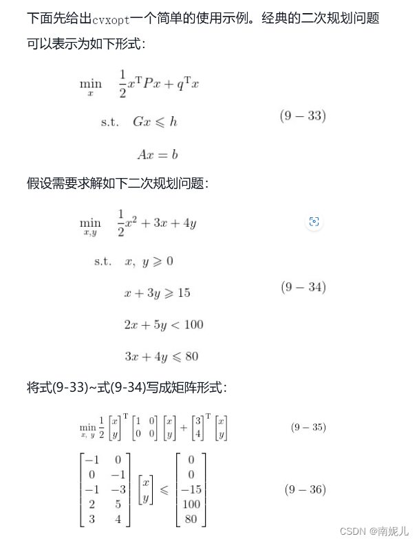 机器学习：公式推导与代码实现 监督学习单模型机器学习公式推导与代码实现的数据集 Csdn博客