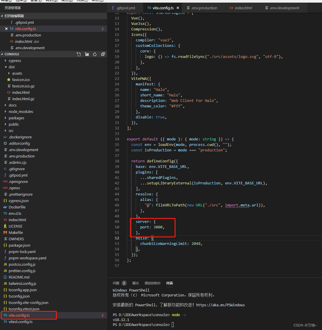 halo2.0-使用nginx和jdk部署（包含console前端）_halo java-CSDN博客