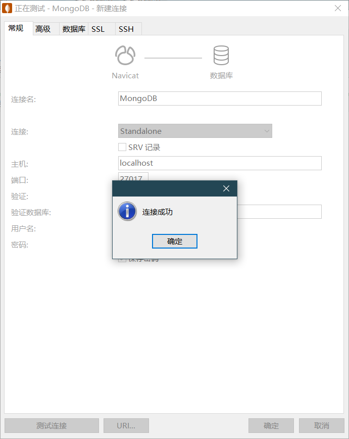 mongodb5.0.5安装教程及配置使用（从坑里踩过来）_mangodb 5.0.5 windows-CSDN博客