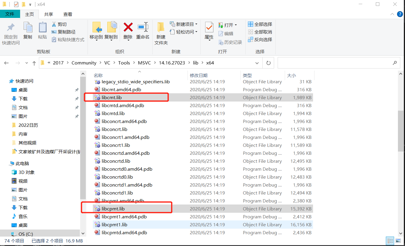 C运行时库(C run-time library)概述_c++ runtime library-CSDN博客