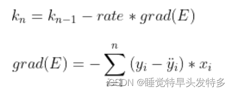 13.线性单元和梯度下降 用python求解LMS算法 聚合theta值(出现nan值,已解决)_python theta-CSDN博客