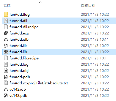 VS2019：C++程序lib静态库、dll动态库的生成和使用_c++静态库生成dll文件吗-CSDN博客