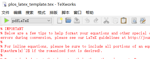 Latex安装使用_plos one模板-CSDN博客