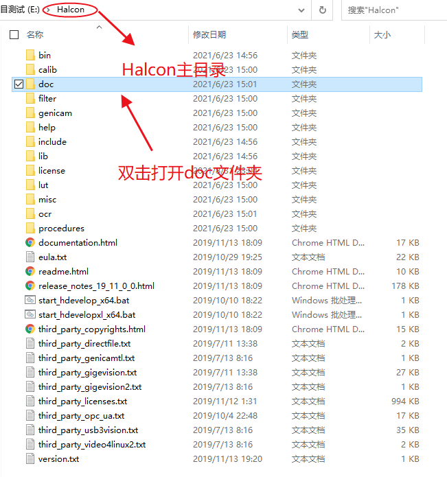 HALCON学习之旅(一)_halcon是免费的吗-CSDN博客