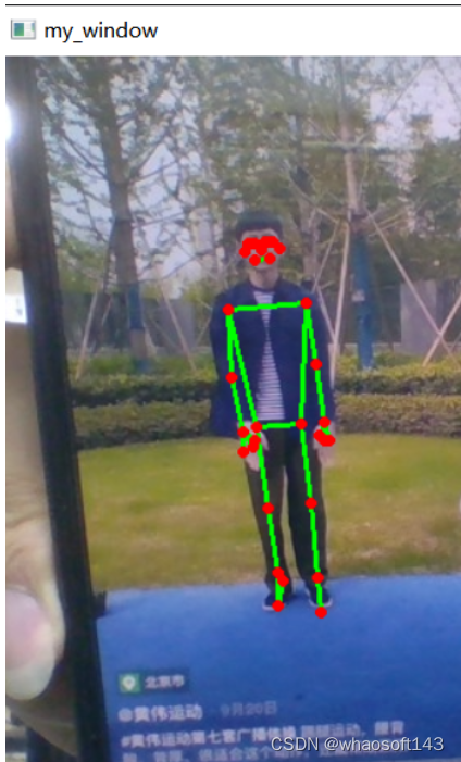 Opencv~openpose人体姿态检测openpose摔倒检测 Csdn博客