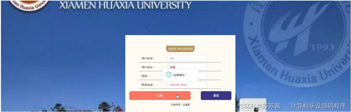 [独有源码]java-jsp二手商品交易平台的设计与实现zv4d4规划与实现适合自己的毕业设计的策略_如何设计可以发布多个二手物品的jsp-CSDN博客