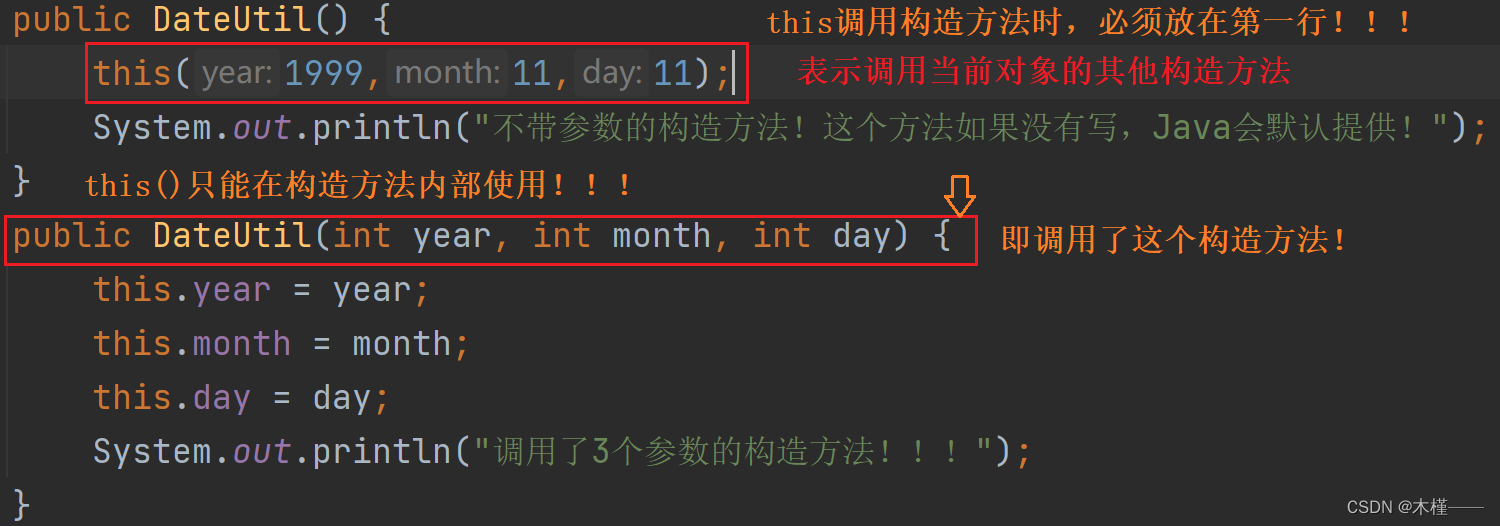 Java_对象的构造及初始化_java对象初始化-CSDN博客