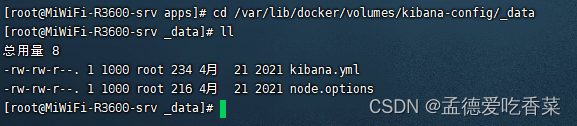 docker部署elasticsearch,Kibana,IK分词器(步骤详细)_docker elasticsearch ik-CSDN博客