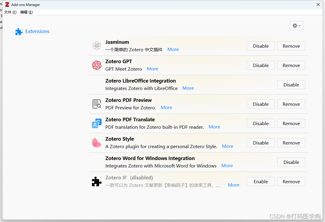 【文献管理神器】正式入坑zotero_zotero gpt插件-CSDN博客