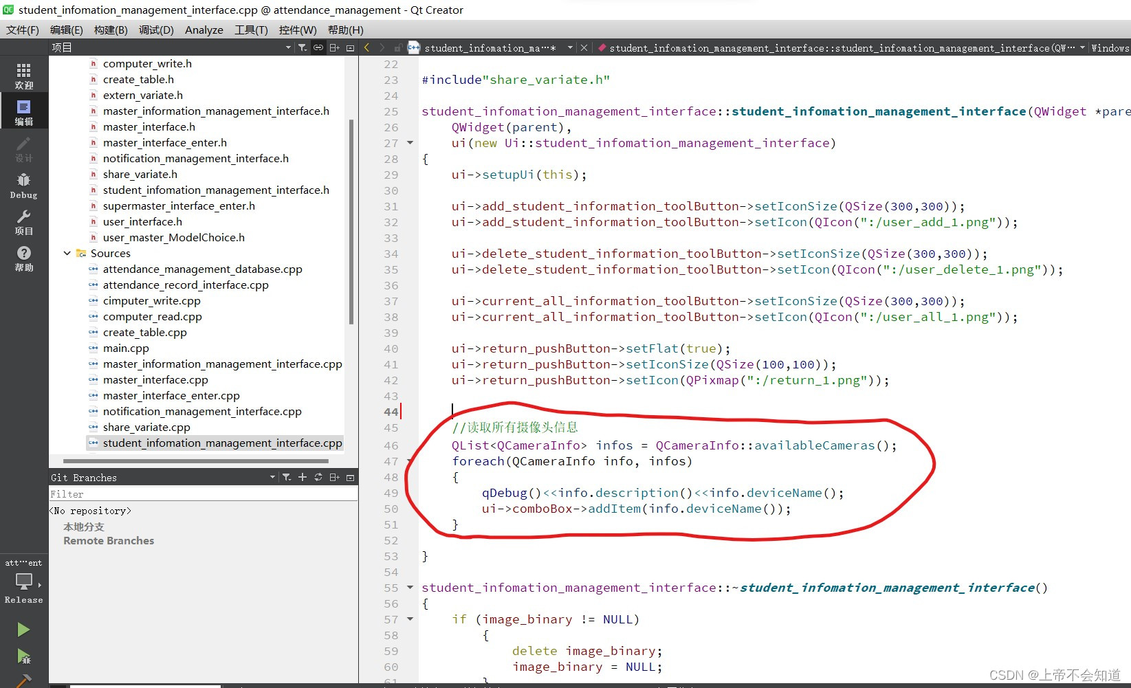 在QT里用QCamera、QCameraInfo、QCameraViewfinder、QCameraImageCapture开启、关闭摄像头并 ...