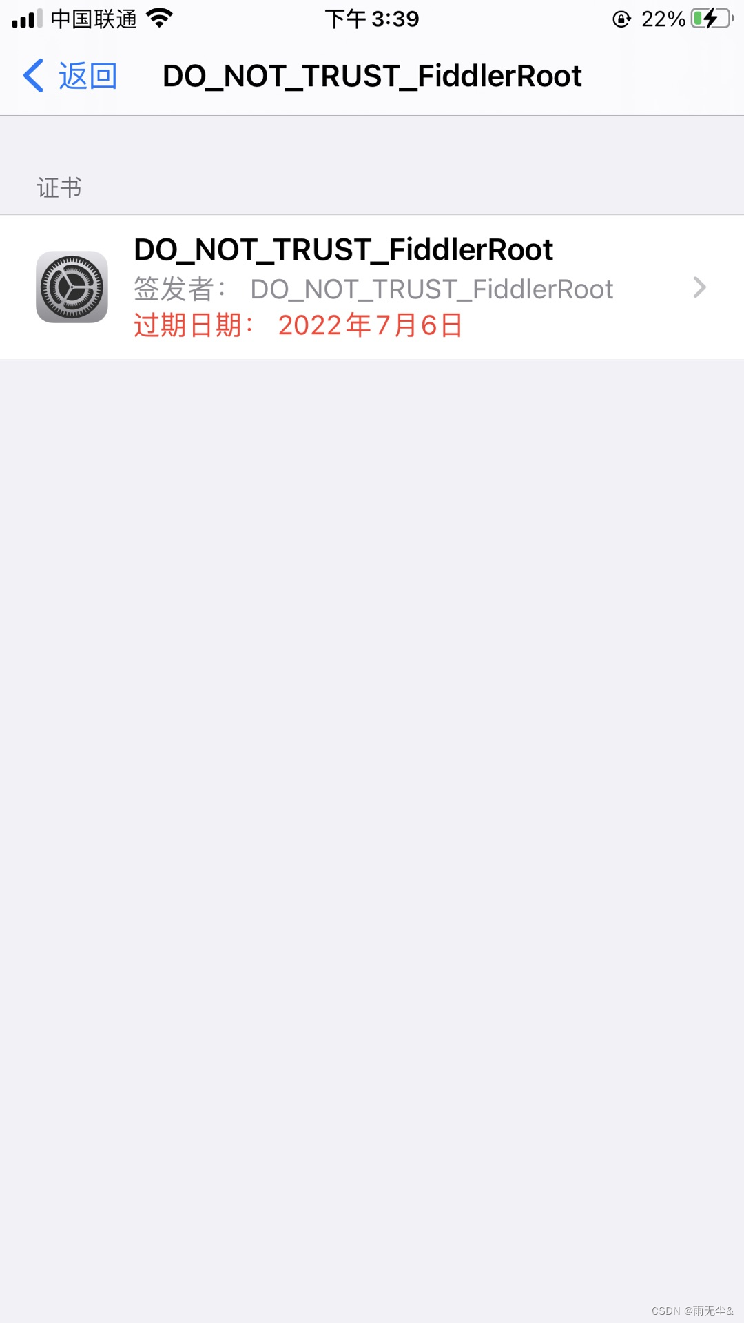 Fiddler证书过期解决-CSDN博客
