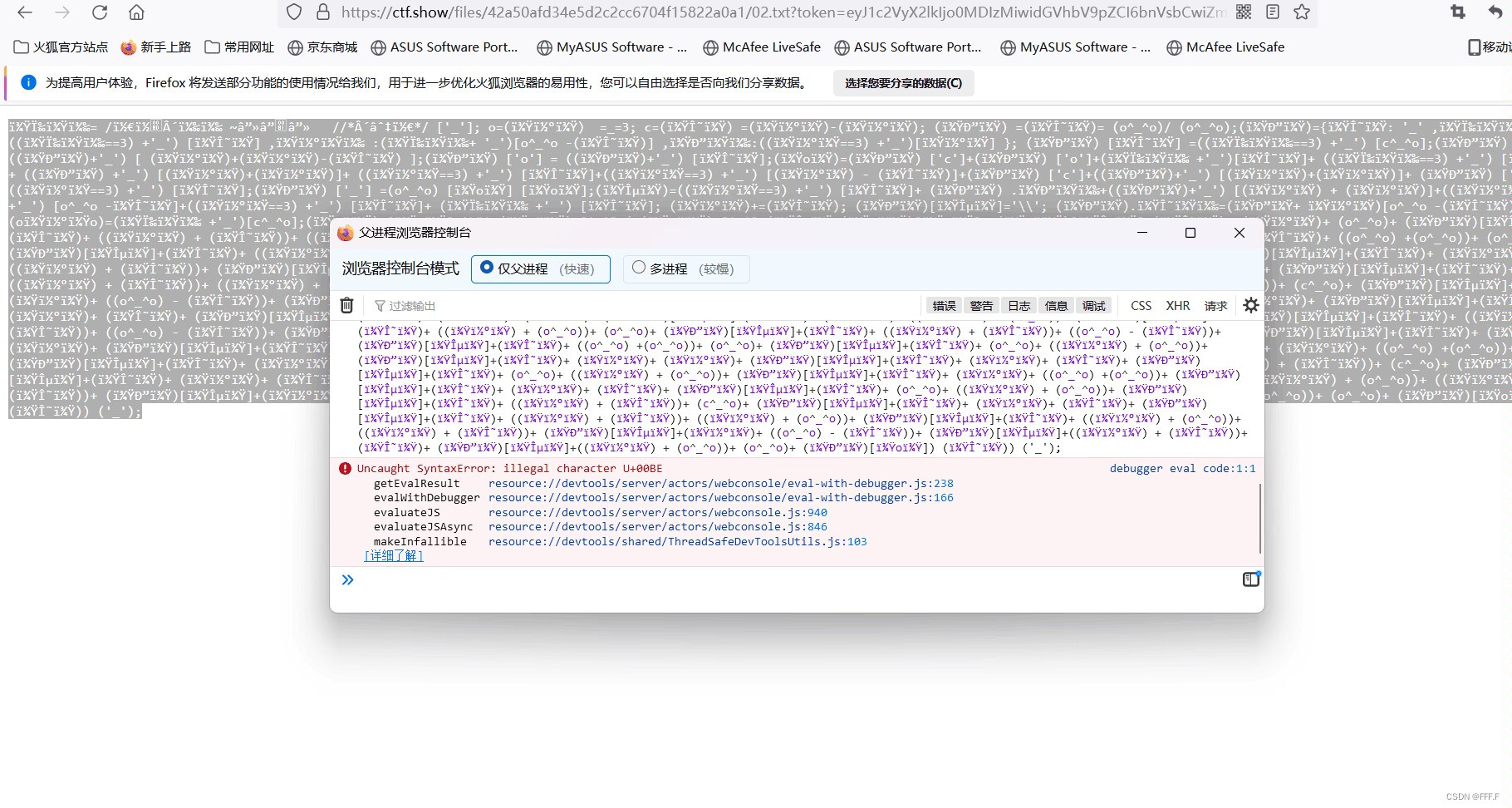 ctfshow五道题详解和base64加解密_ctf题目奇怪,这是base64?-CSDN博客