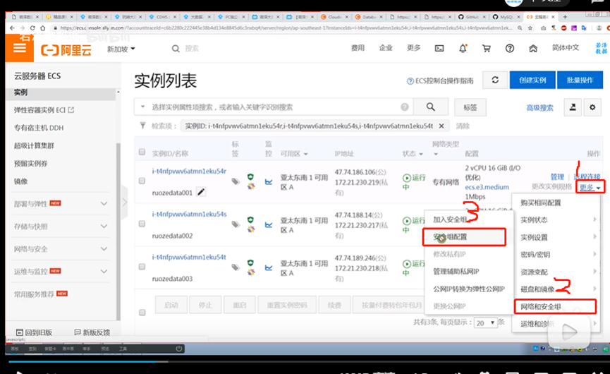 CDH集群的搭建【亲自搭建并把详细流程做了记录，对于初学很友好】_cdh集群搭建-CSDN博客