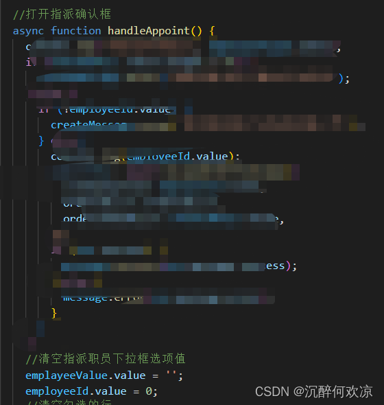 Ant Design Vue的table清空选择vue的table批量删除selection Csdn博客